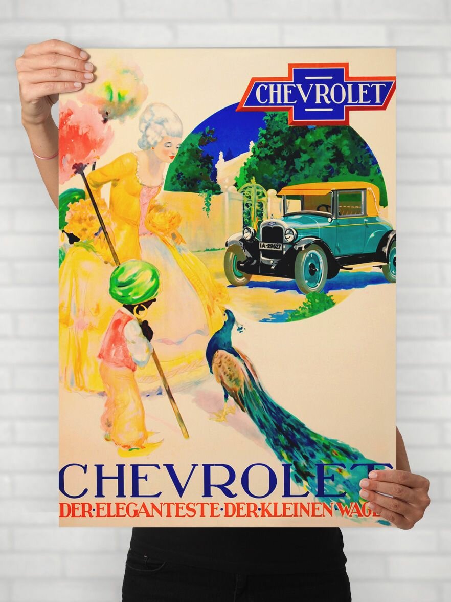 Плакат на стену для интерьера Марки Машин (Шевроле - Chevrolet 2) - Постер по автопроизводителям формата A2 (42x61 см)