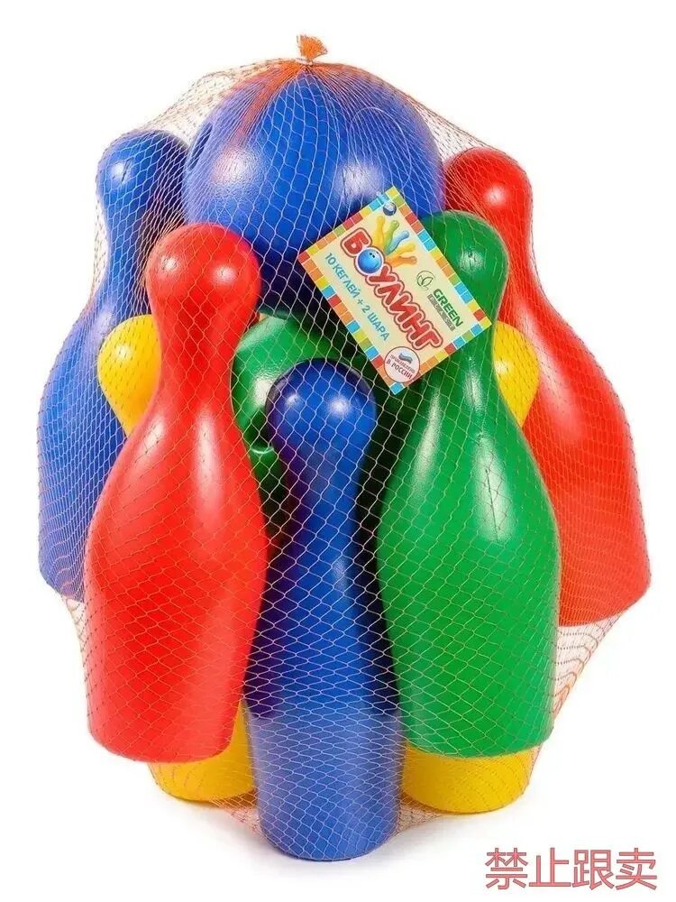 Боулинг детский пластмассовый набор 10 кеглей + 2 шар