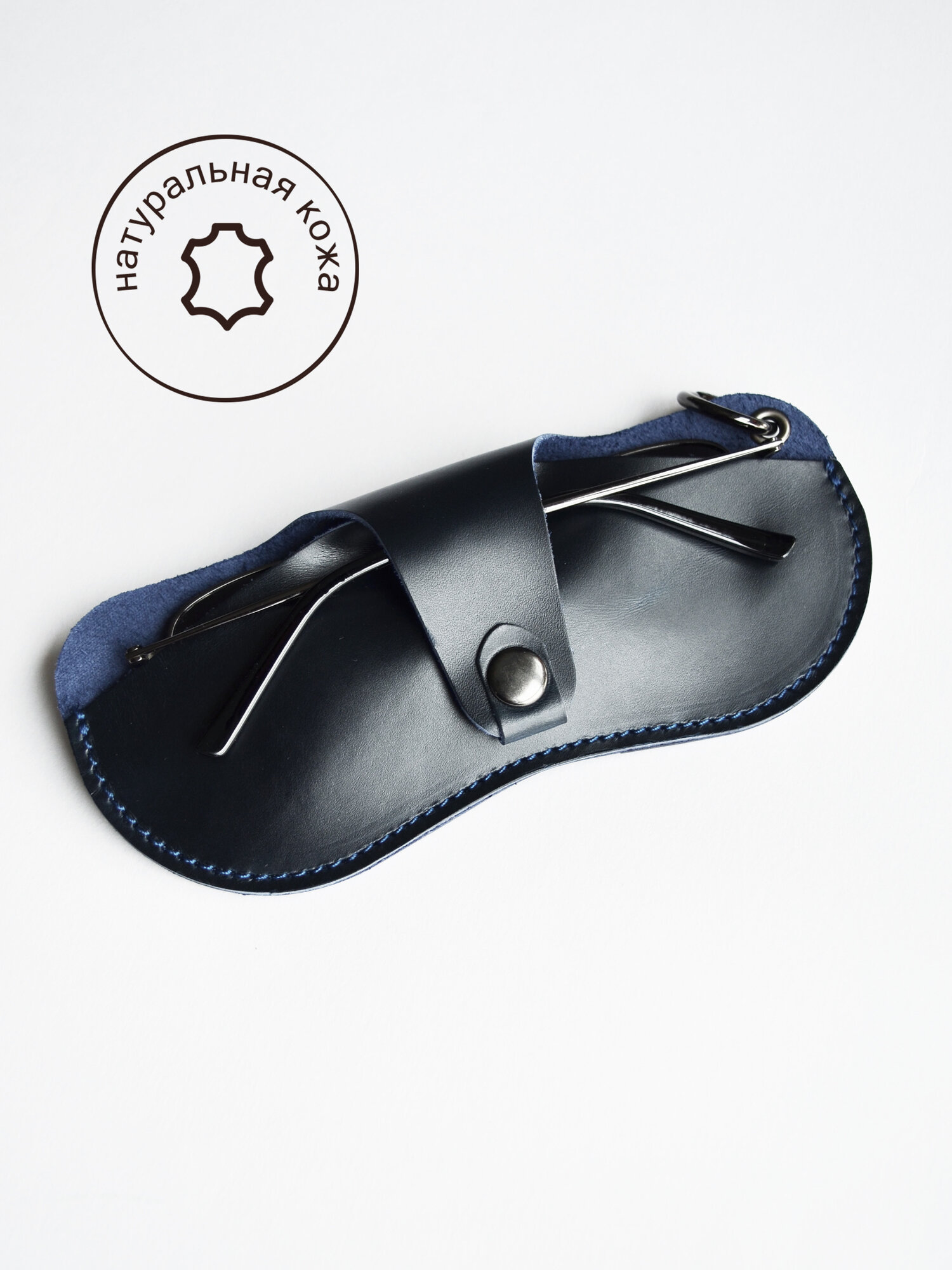 Футляр для очков женский натуральная кожа синий