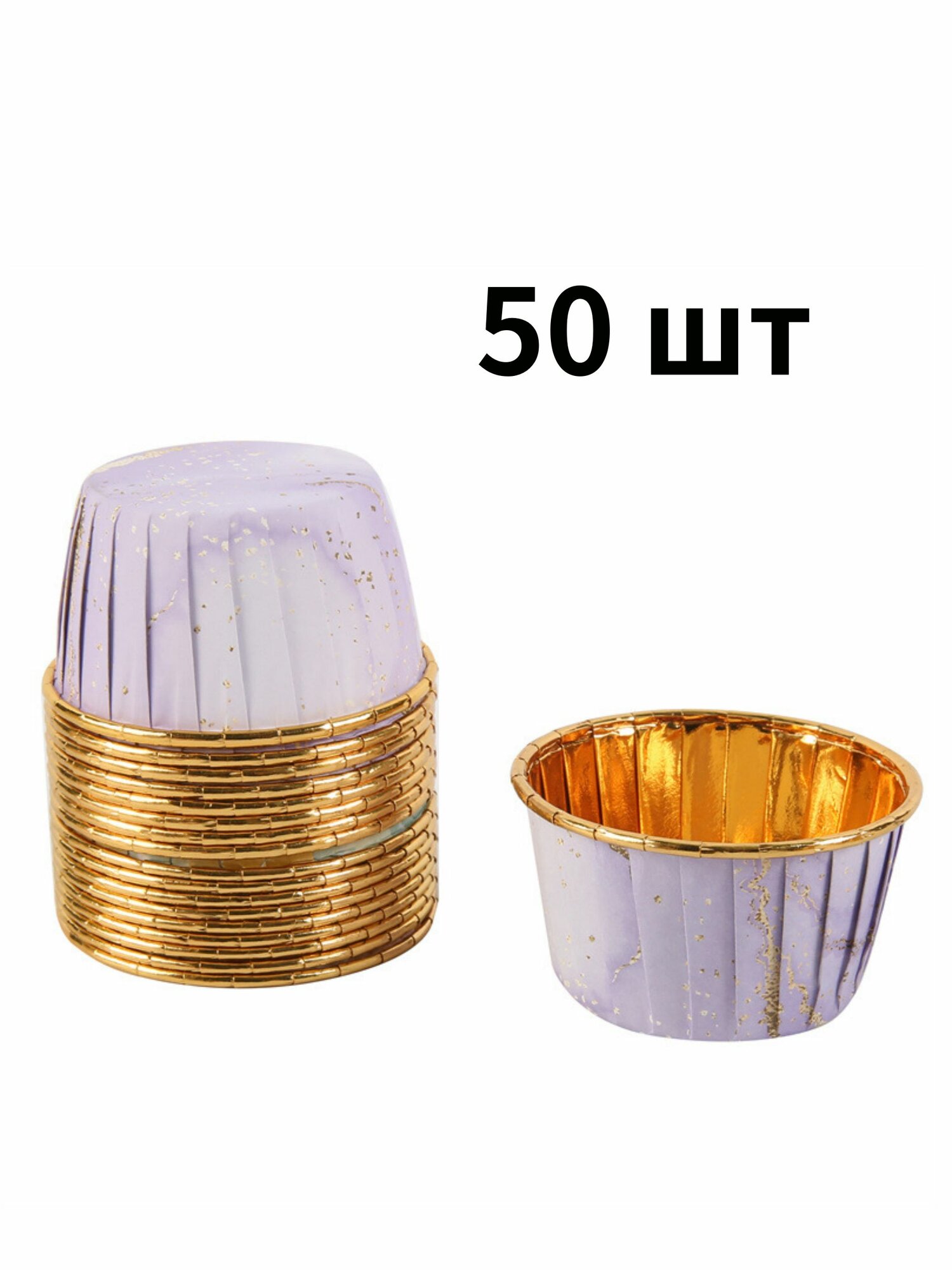 Форма для выпечки, Круглая, 6.8 см x 6.8 см, 50 шт