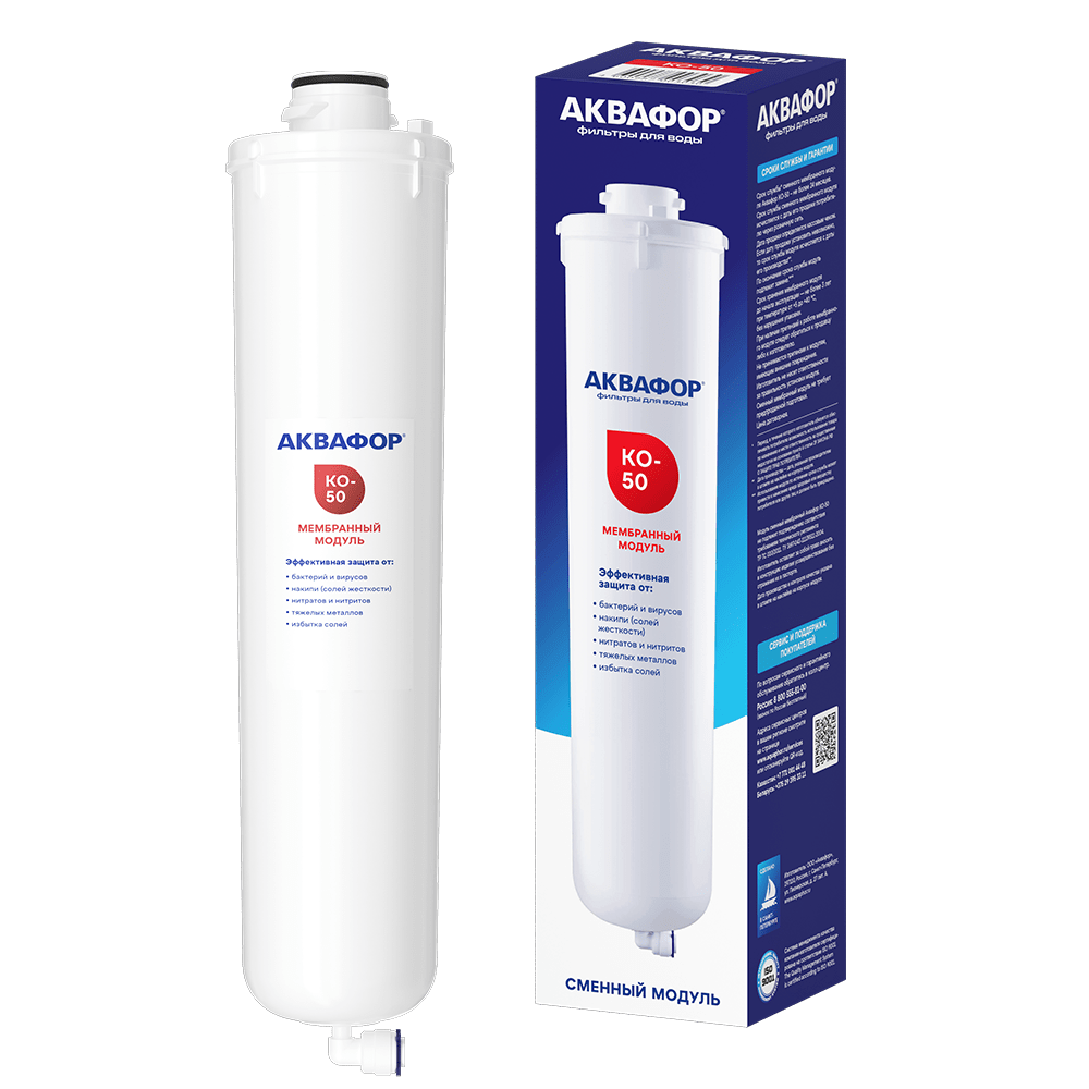 Сменный мембранный модуль для фильтра Аквафор осмо 50-К, мембрана 50К