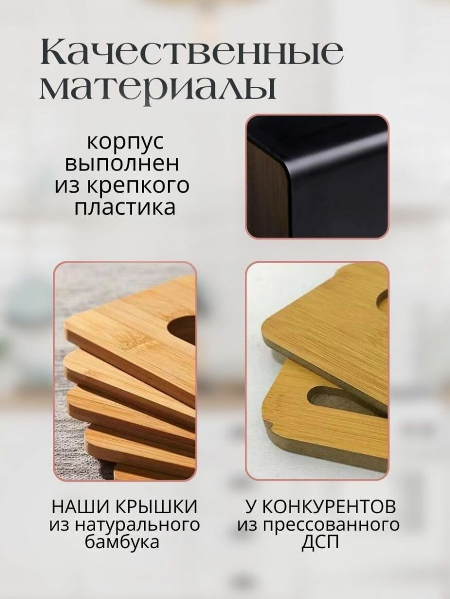 Салфетница — фото 1