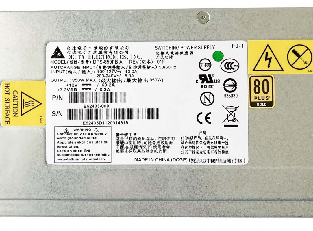 Блок питания FUJITSU DPS-850FB 850W — фото 1