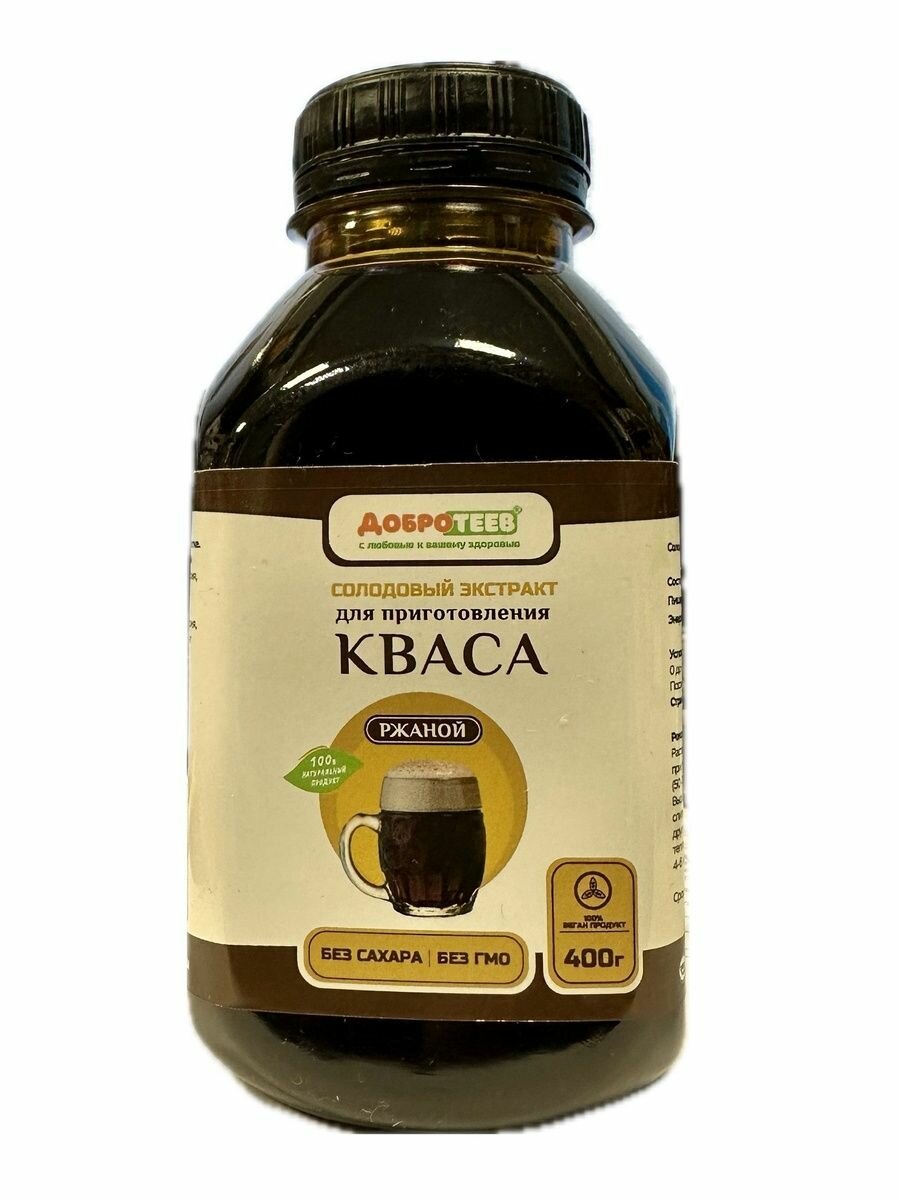 Солодовый экстракт для приготовления кваса (ржаной), Добротеев, Россия, 400г