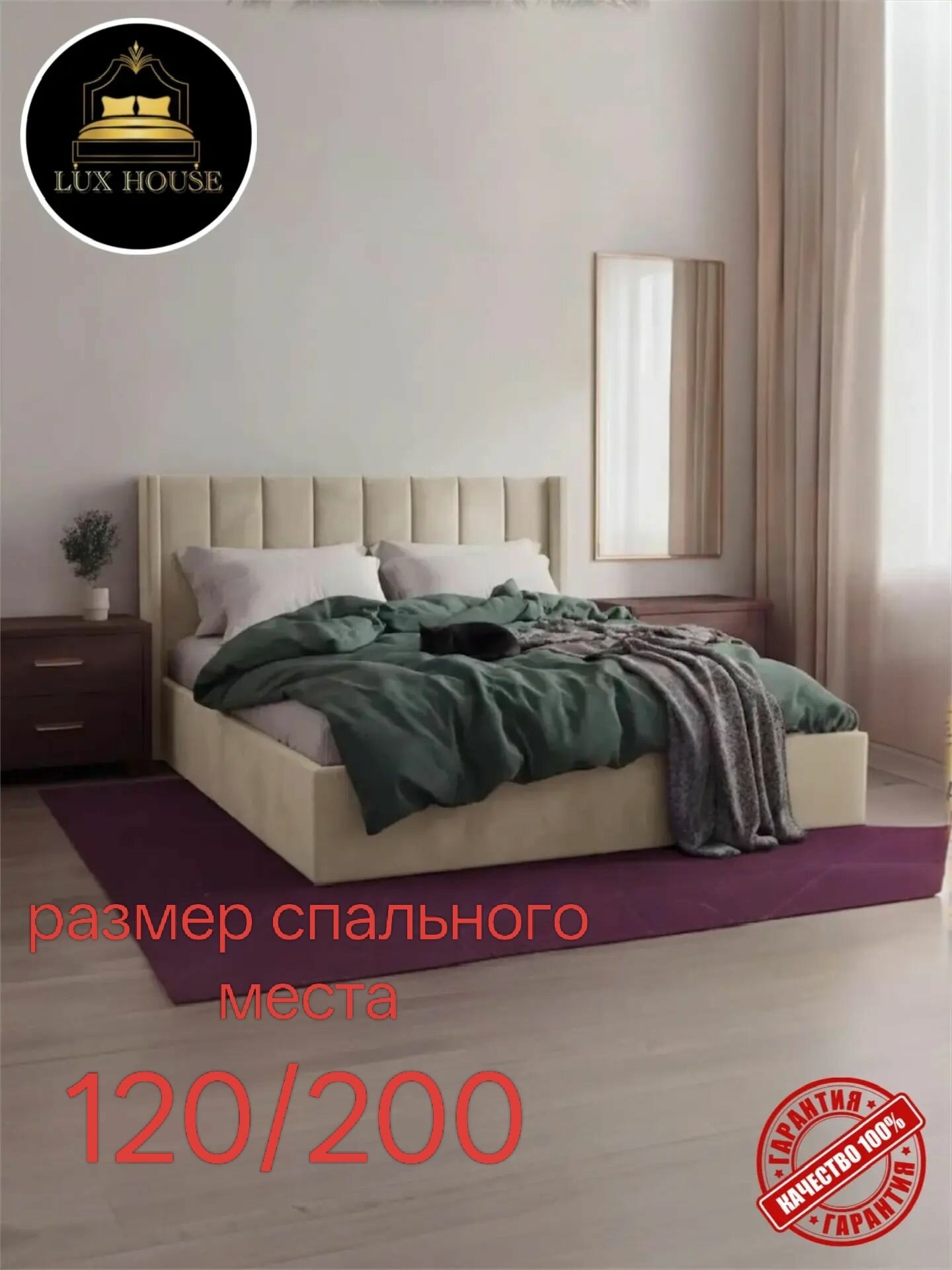 Кровать двуспальная Dallu, 120x200см, мягкая обивка, с подъемным механизмом и ортопедическим основанием, бежевая, ткань велюр