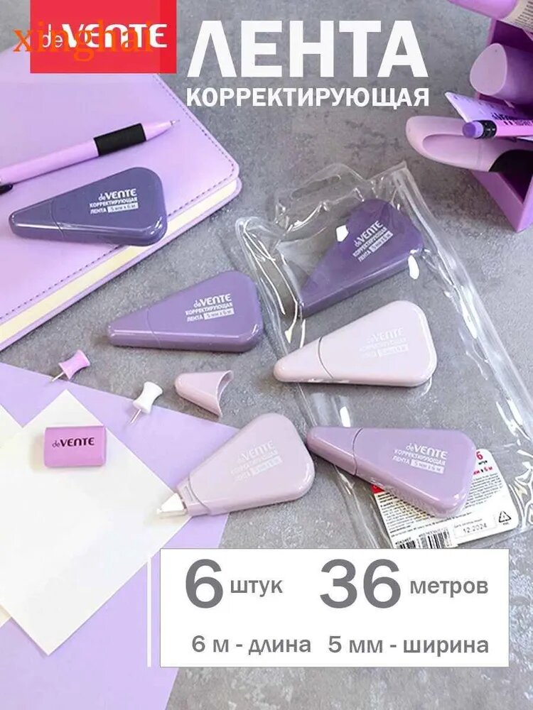 Замазка