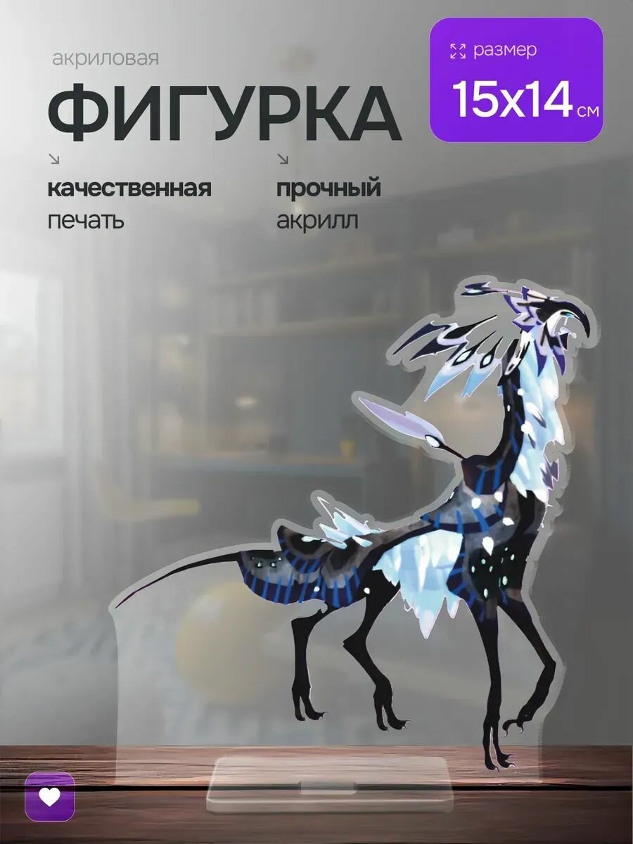 Акриловая фигурка Roblox cos Boreal warden