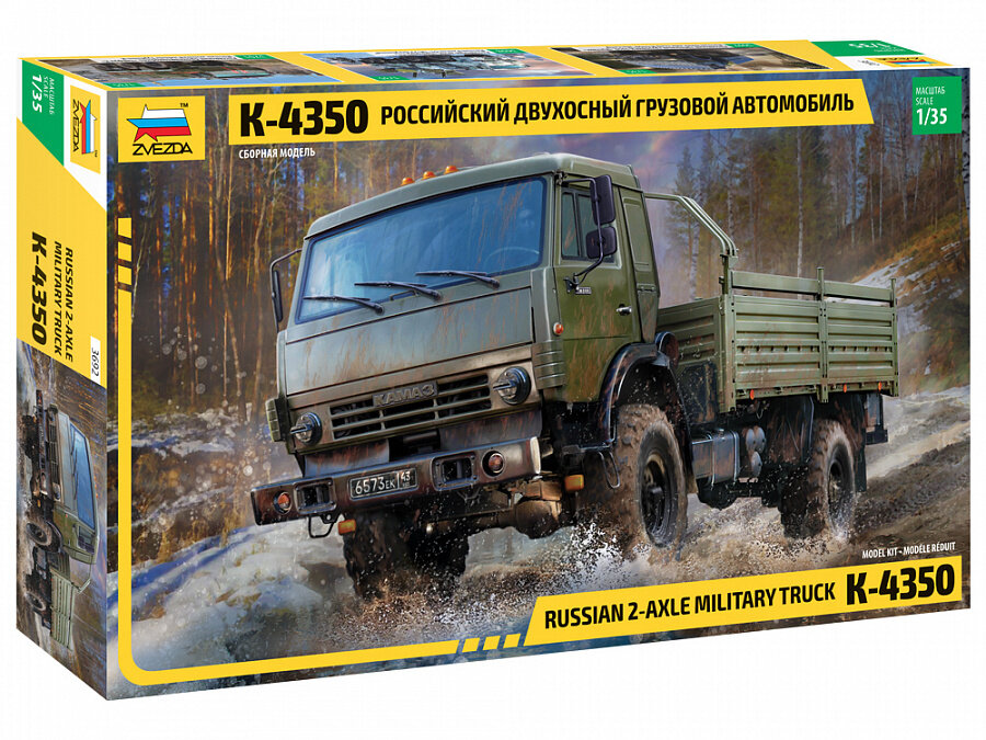 Сборная модель 1/35 Российский двухосный грузовой автомобиль К-4350 (Zvezda)