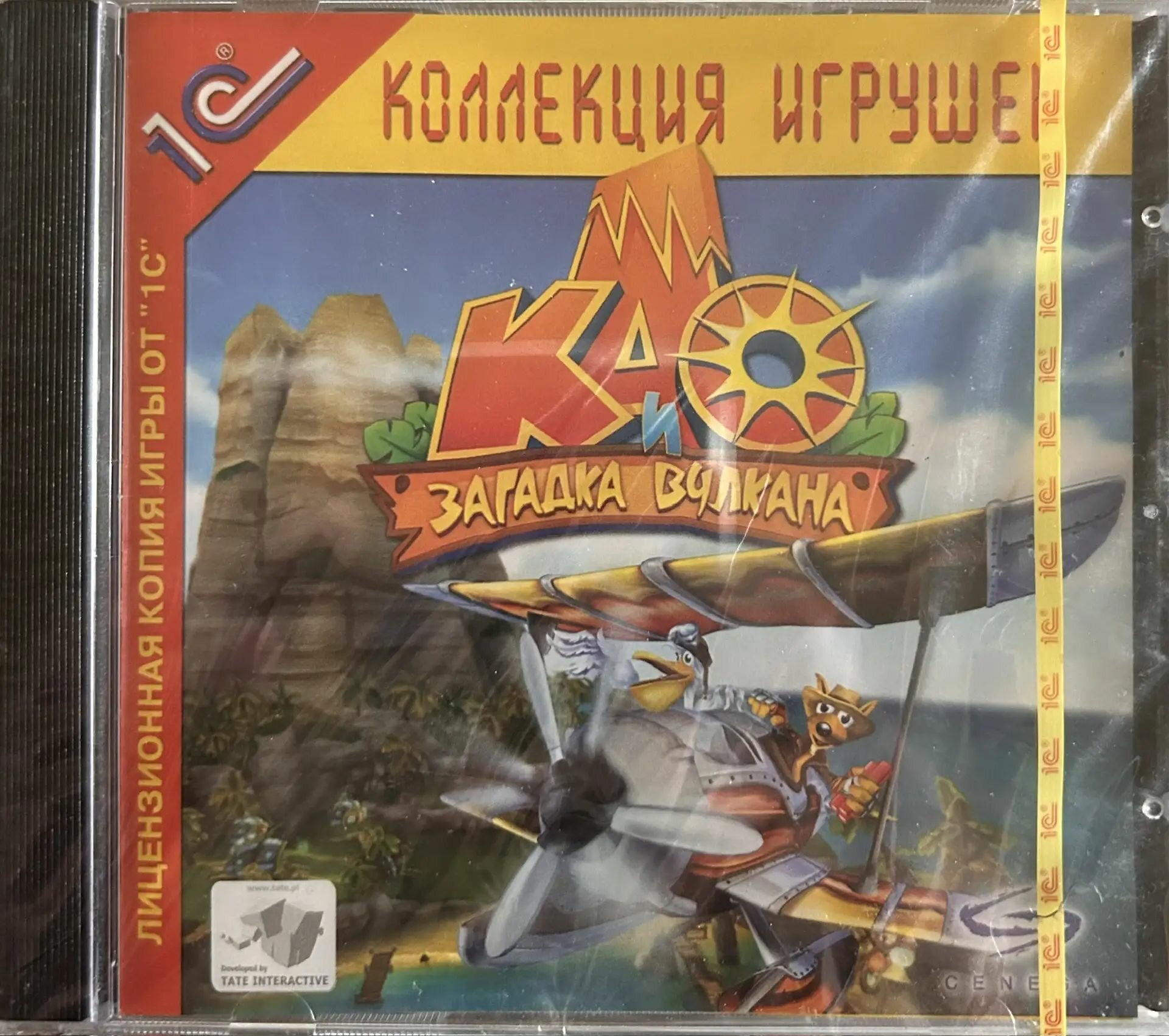 Игра для ПК Као и загадка вулкана (русская версия, 1С)