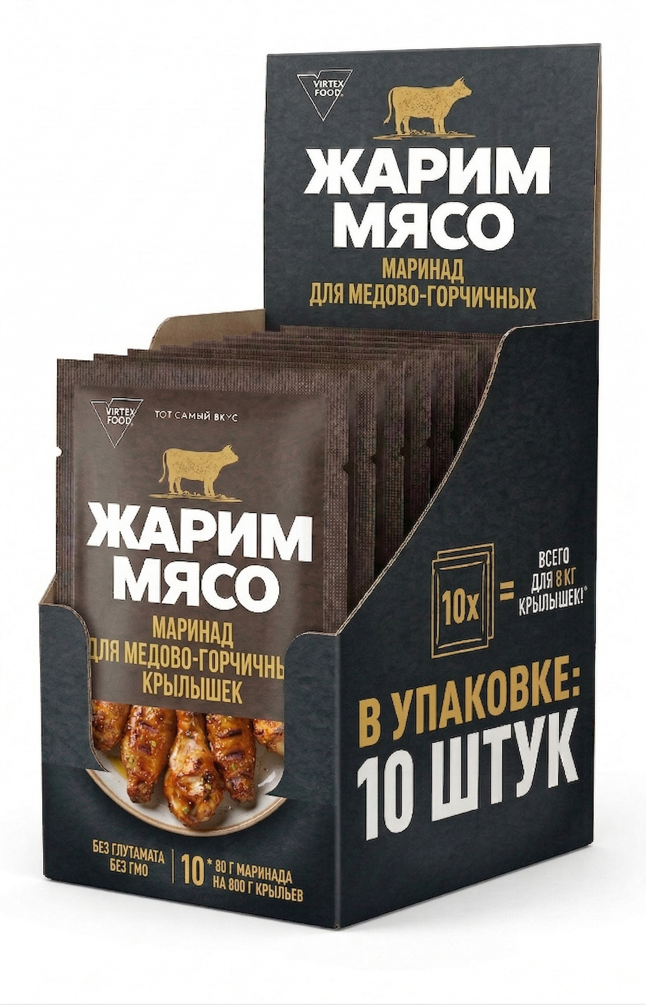 Маринад для приготовления крылышек медово-горчичных "Жарим мясо", 80 г, 10 штук