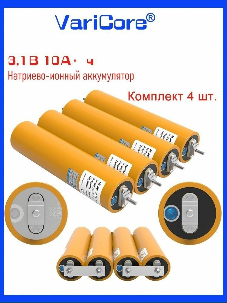 Бокс для батареек