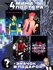 Мини постеры Mindless Self Indulgence