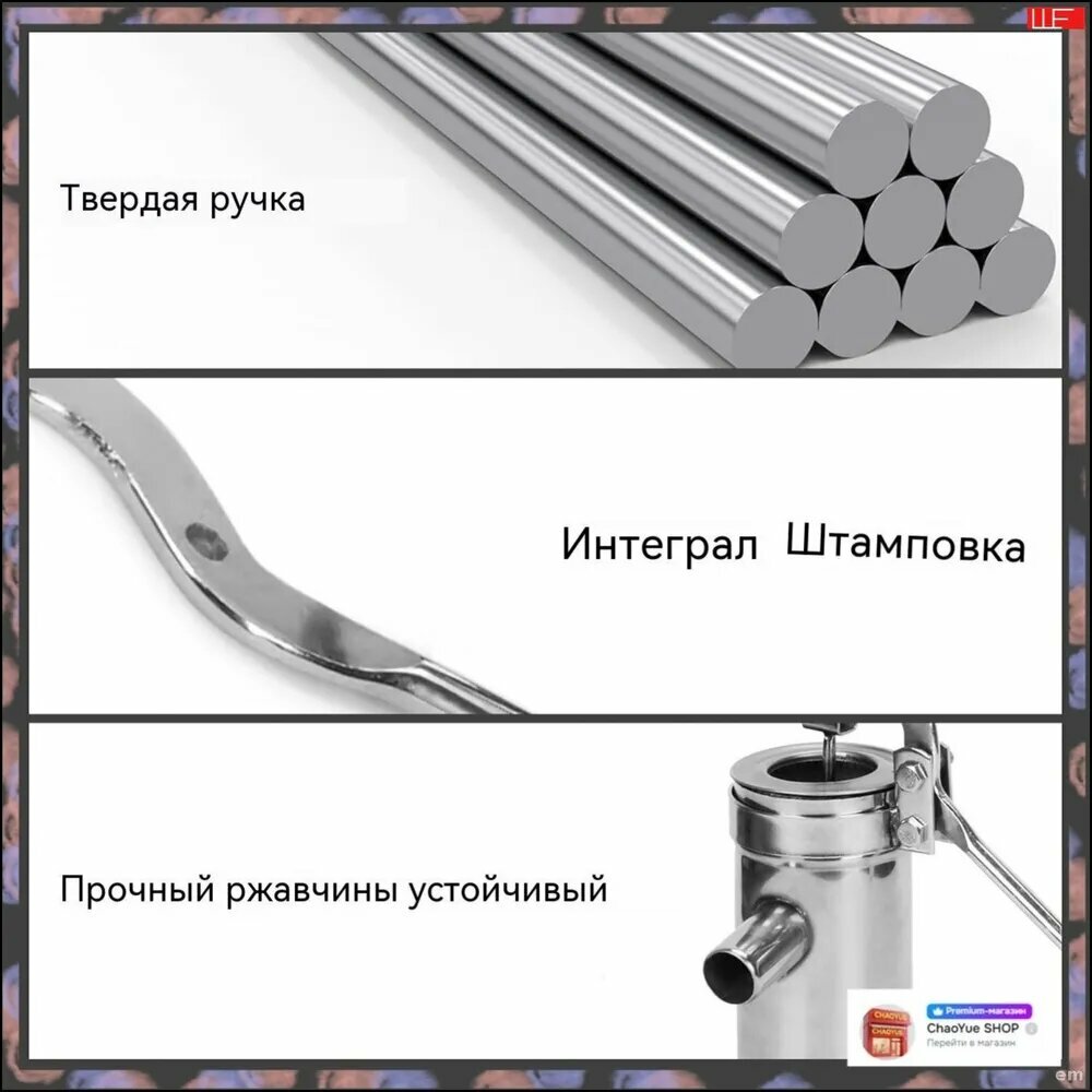 Насос поверхностный — фото 1