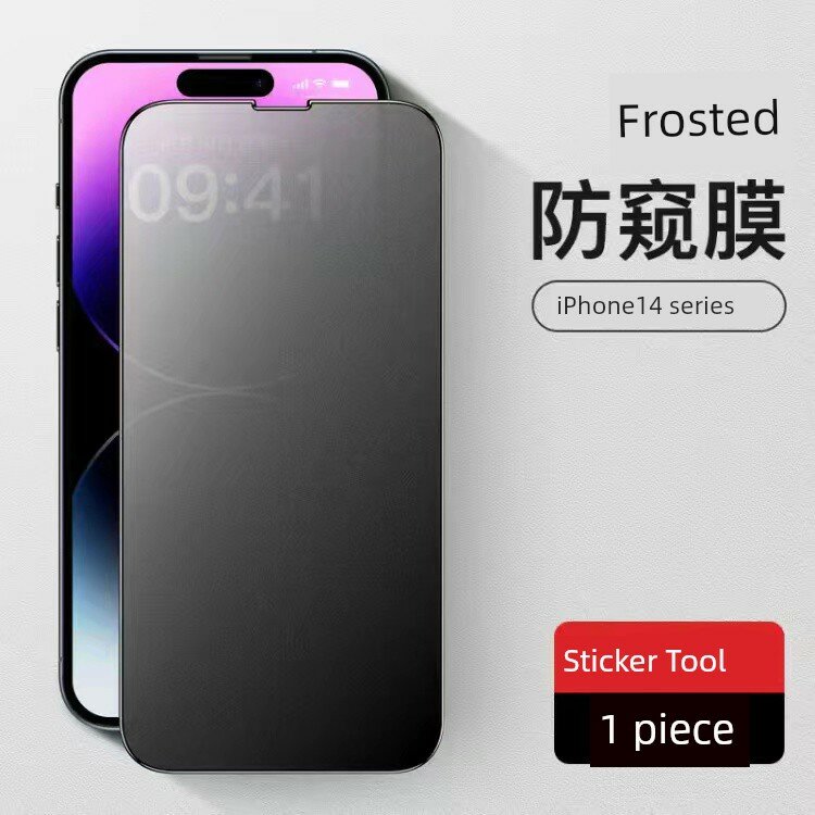 IPhone 15 Plus Черная кромка Защитное стекло с 25° антибликовой, матовой поверхностью, защитой от отпечатков, 1 шт