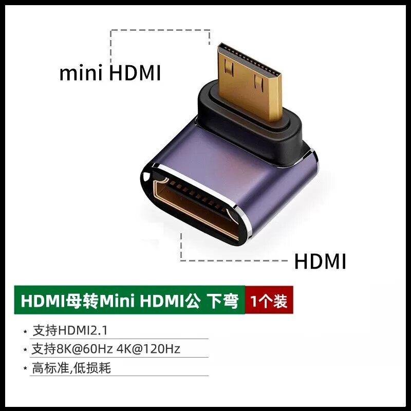 Кабель-переходник mini/micro HDMI (штекер) на HDMI (гнездо) с большим на малый разъем, для портативных экранов и