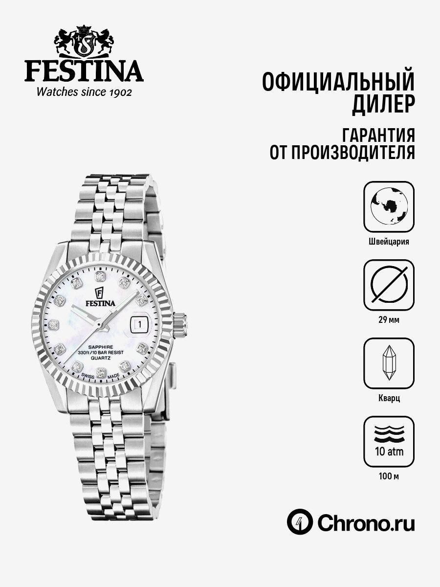  FESTINA Swiss Made