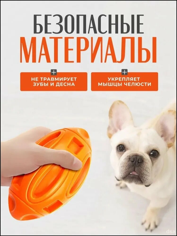 Игрушка для животных — фото 1