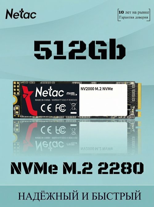 Накопитель SSD 512Gb форм-фактор M.2 2280 NVME для ноутбука игрового