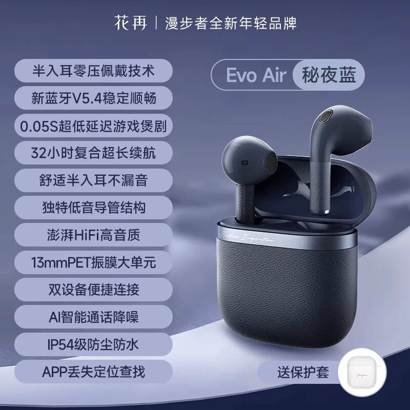 Беспроводные Bluetooth-наушники Edifier Evo Air с шумоподавлением, полувнутриканальные, спортивные, подходят для Apple,