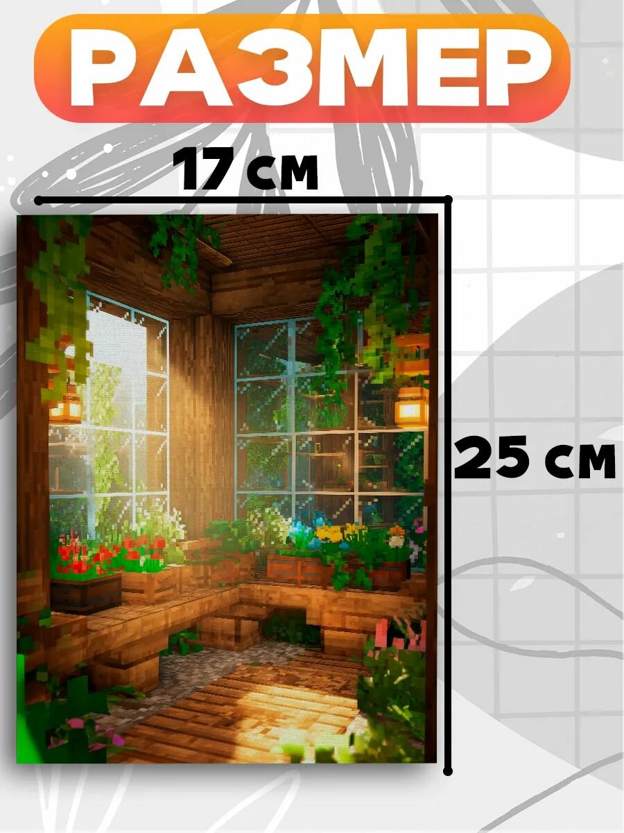 Картина на стену Minecraft, на подрамнике, 1шт, 25х17 размер. — фото 1