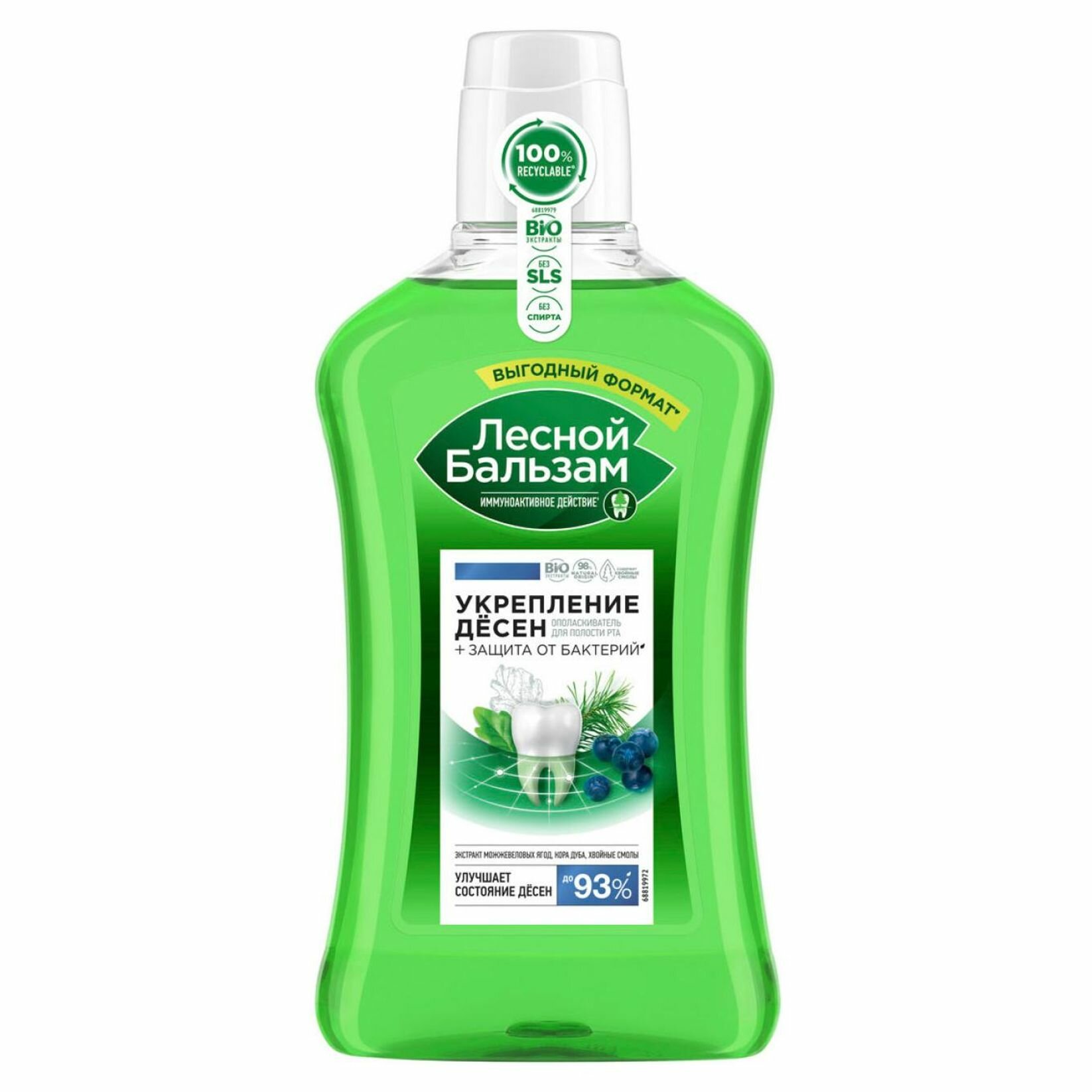 Ополаскиватель для полости рта Лесной Бальзам Forest balsam