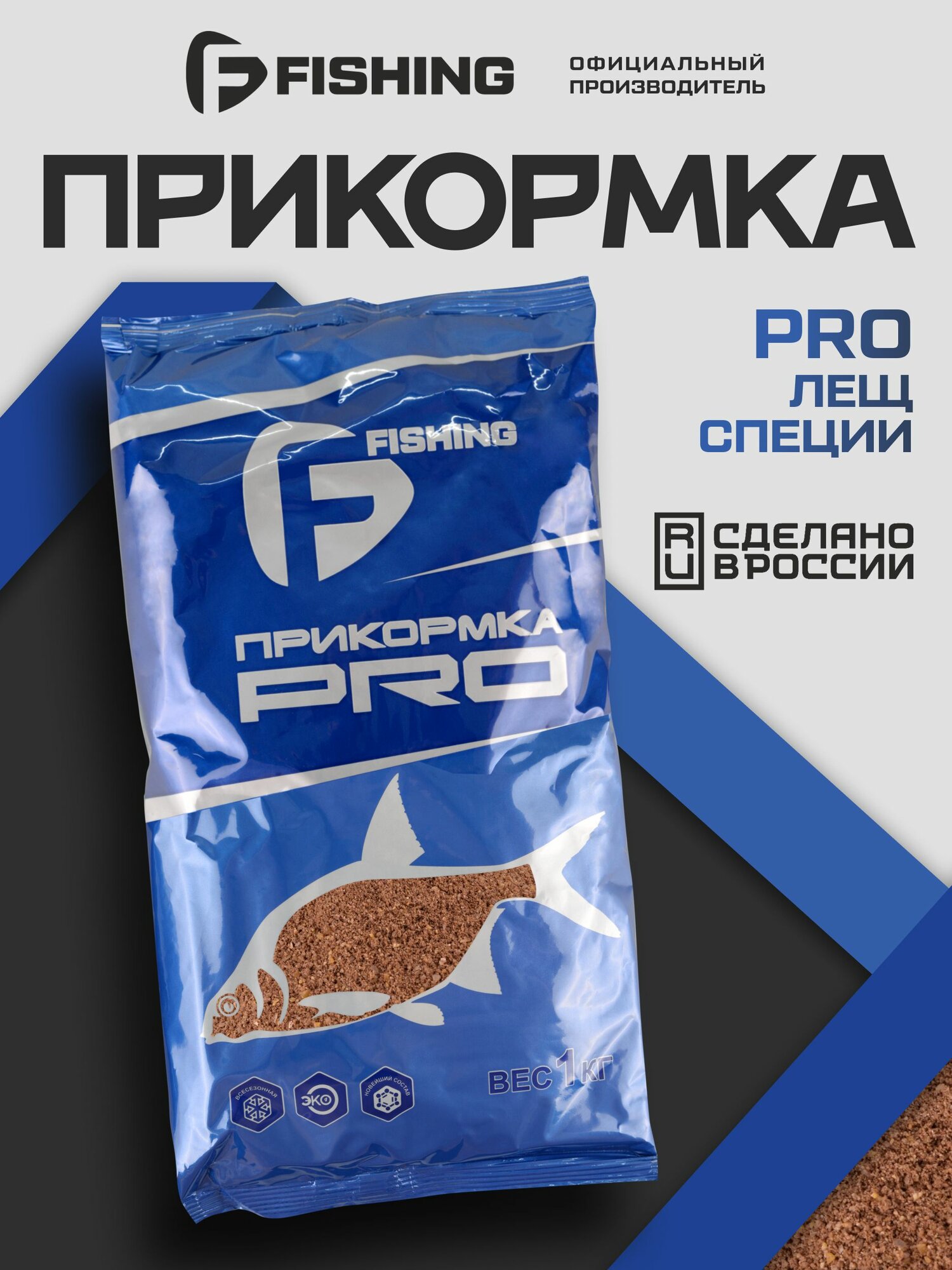 F-FISHING Прикормка для рыбы PRO Лещ Специи 1кг