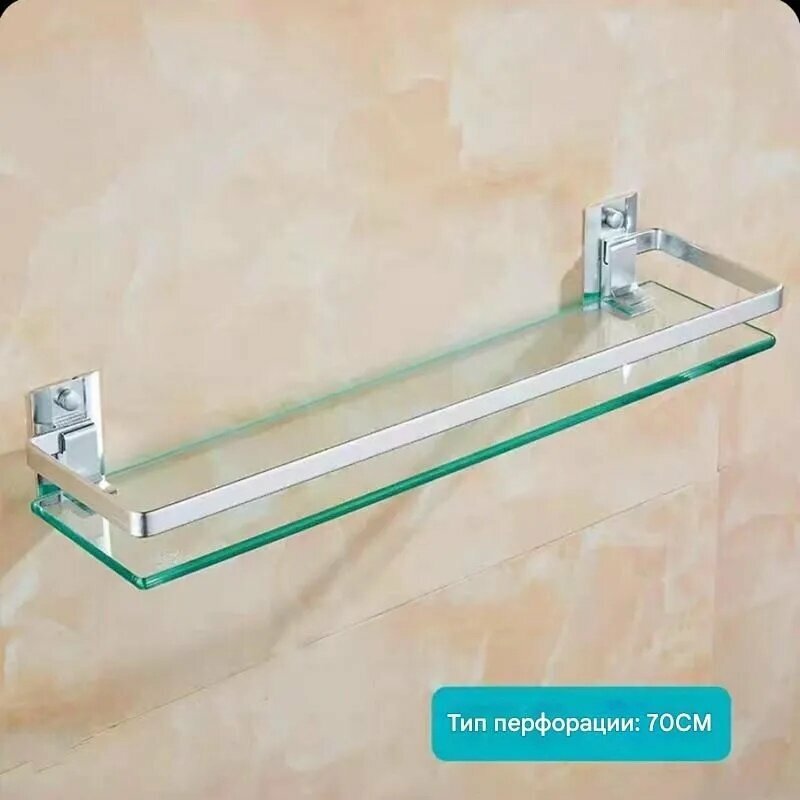 Полка Прямая, 12х70х5.50 см
