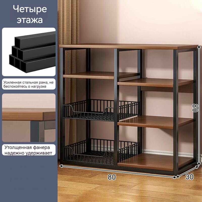 Настольная полка деревянная 80x30x80 см коричневая — подставка для цветов и книг, органайзер с держателем для доски