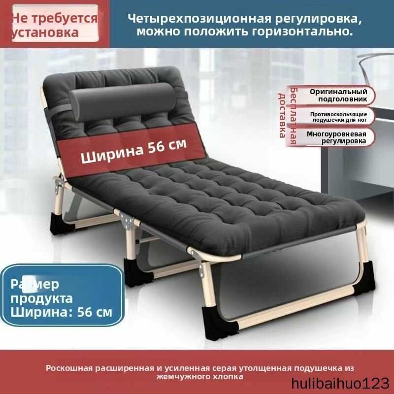 Раскладная кровать для взрослых с матрасом 178*56, нагрузка 200 кг — для спальни, дачи, кемпинга, рыбалки, для обеда