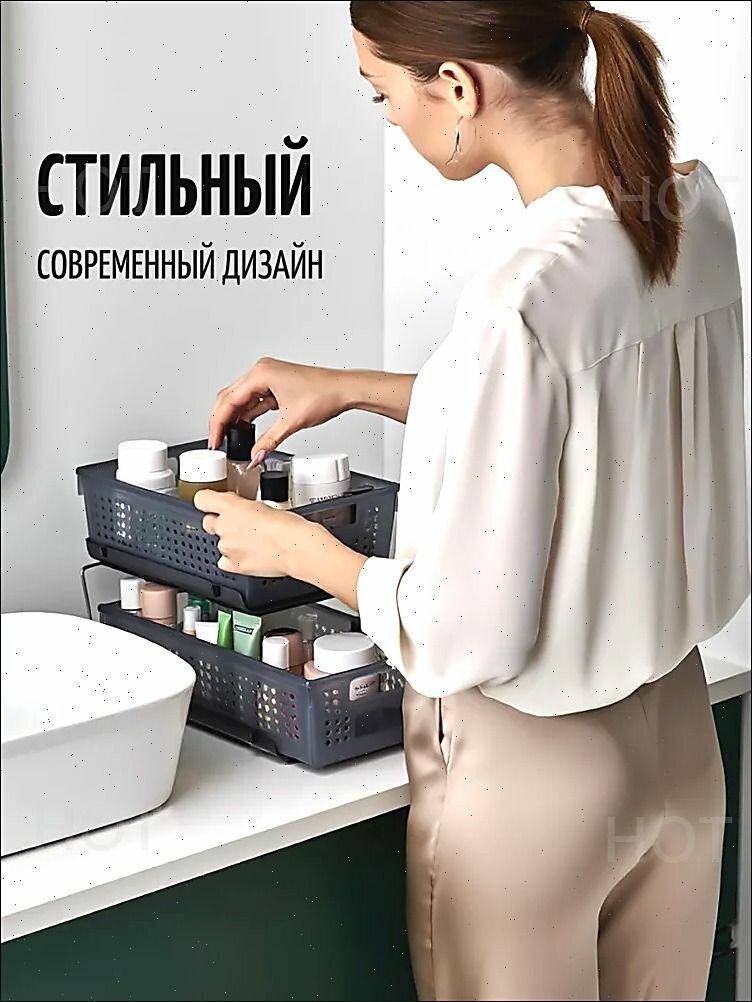 Органайзер для хранения вещей для кухни и ванной, двухъярусный, выдвижной. Раздвижная полка под раковину