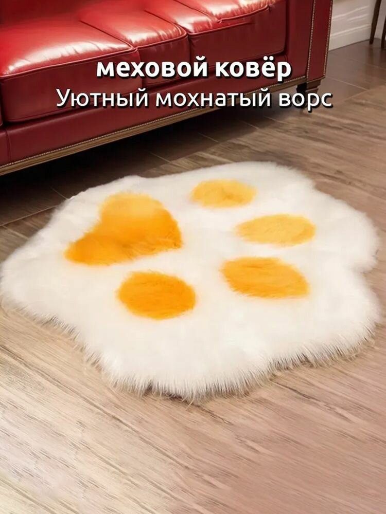 Прикроватный коврик в форме медвежьего когтя, мягкий и удобный ковер, замшевое нескользящее дно, можно использовать в детских комнатах спальнях гостиной рядом с диваном 60x51CM