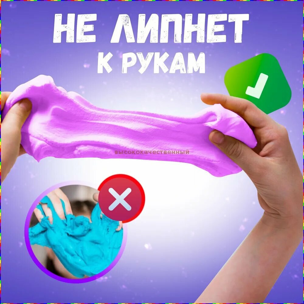 Легкий воздушный пластилин для лепки и творческих занятий