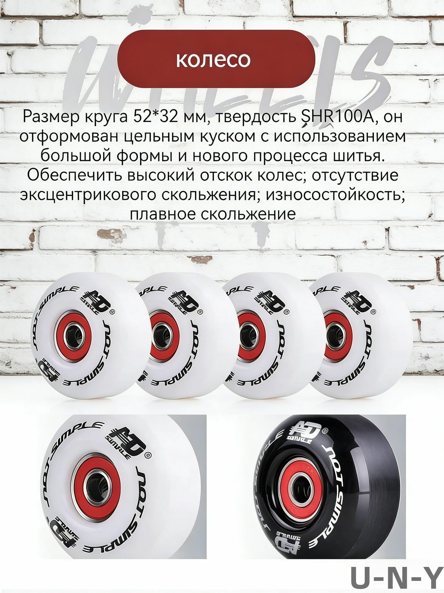 Скейтборд 80 х 20см — фото 1