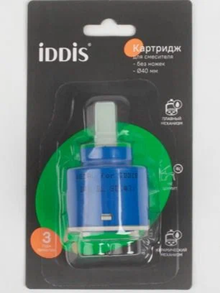 Керамический картридж Iddis D40 BL SD #3 синий цвет иддис картридж