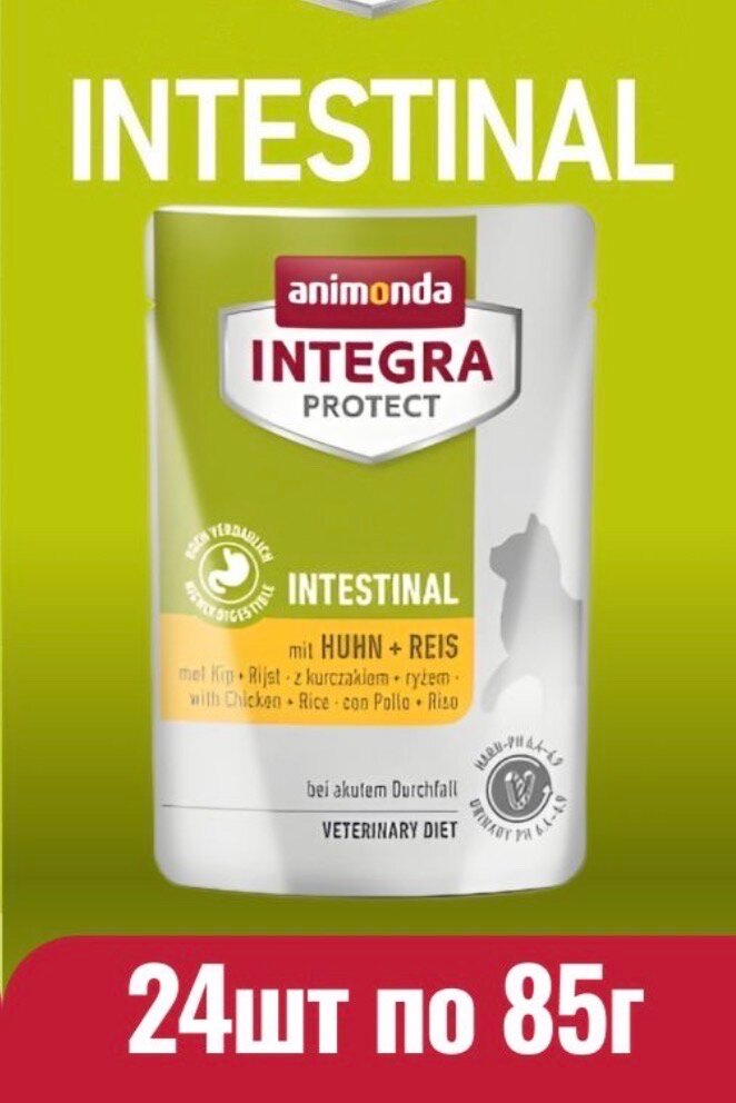 Корм Animonda Integra Protect Intestinal Cat Курица и рис для кошек 85 г х 24шт