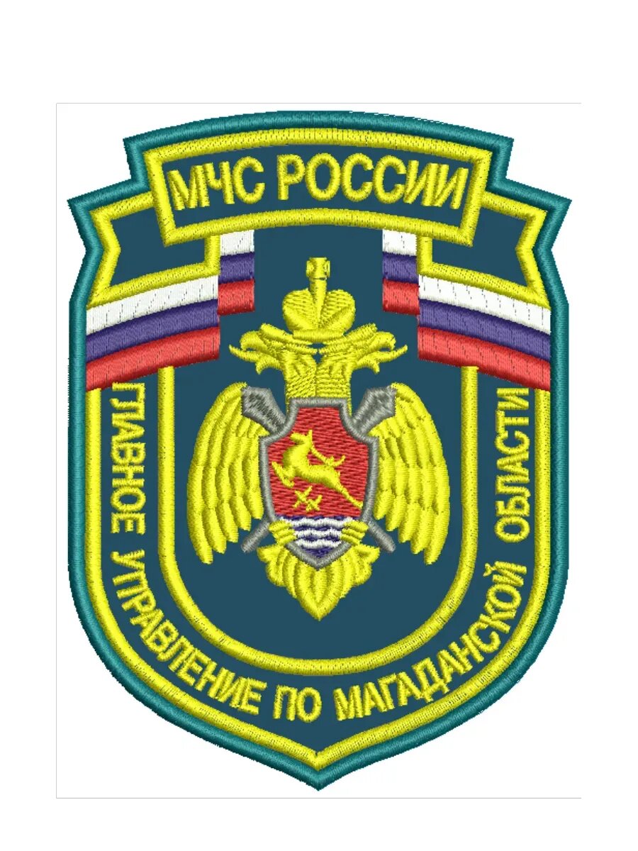 Шеврон ГУ МЧС России по Магаданской области