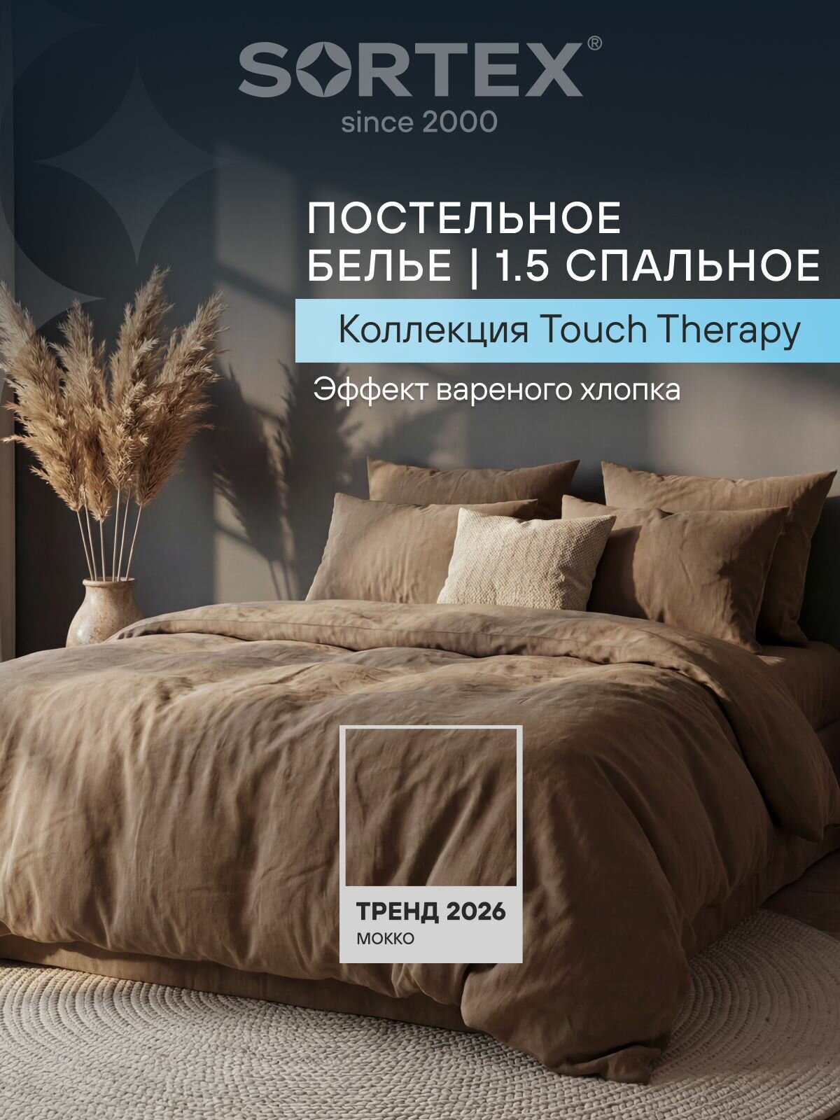 Постельное белье 1 5 спальное, комплект постельного белья из микрофибры