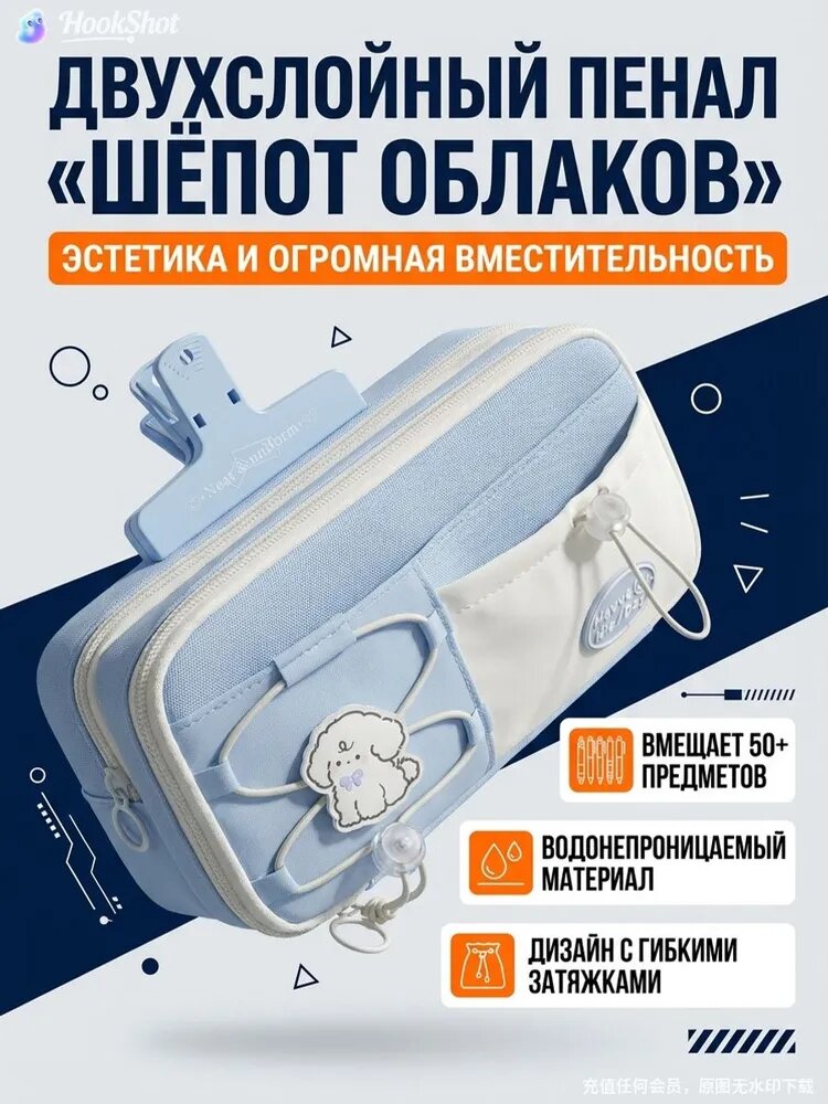 Эксклюзивный футляр для грифелей