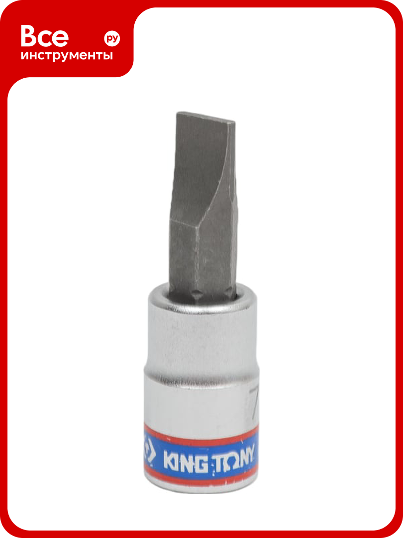 Головка-бита торцевая, 1/4", Slotted, 7,0х1,2 мм, L=37 мм KING TONY 203207