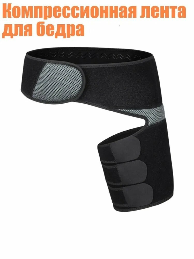 Защита корпуса