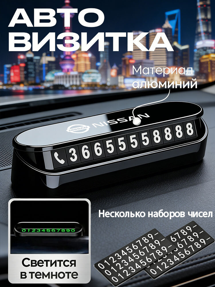 Vehicle License Plate Business Card Holder with Strong Adhesive Weather Resistant and Fade Proof for Long Lasting Use