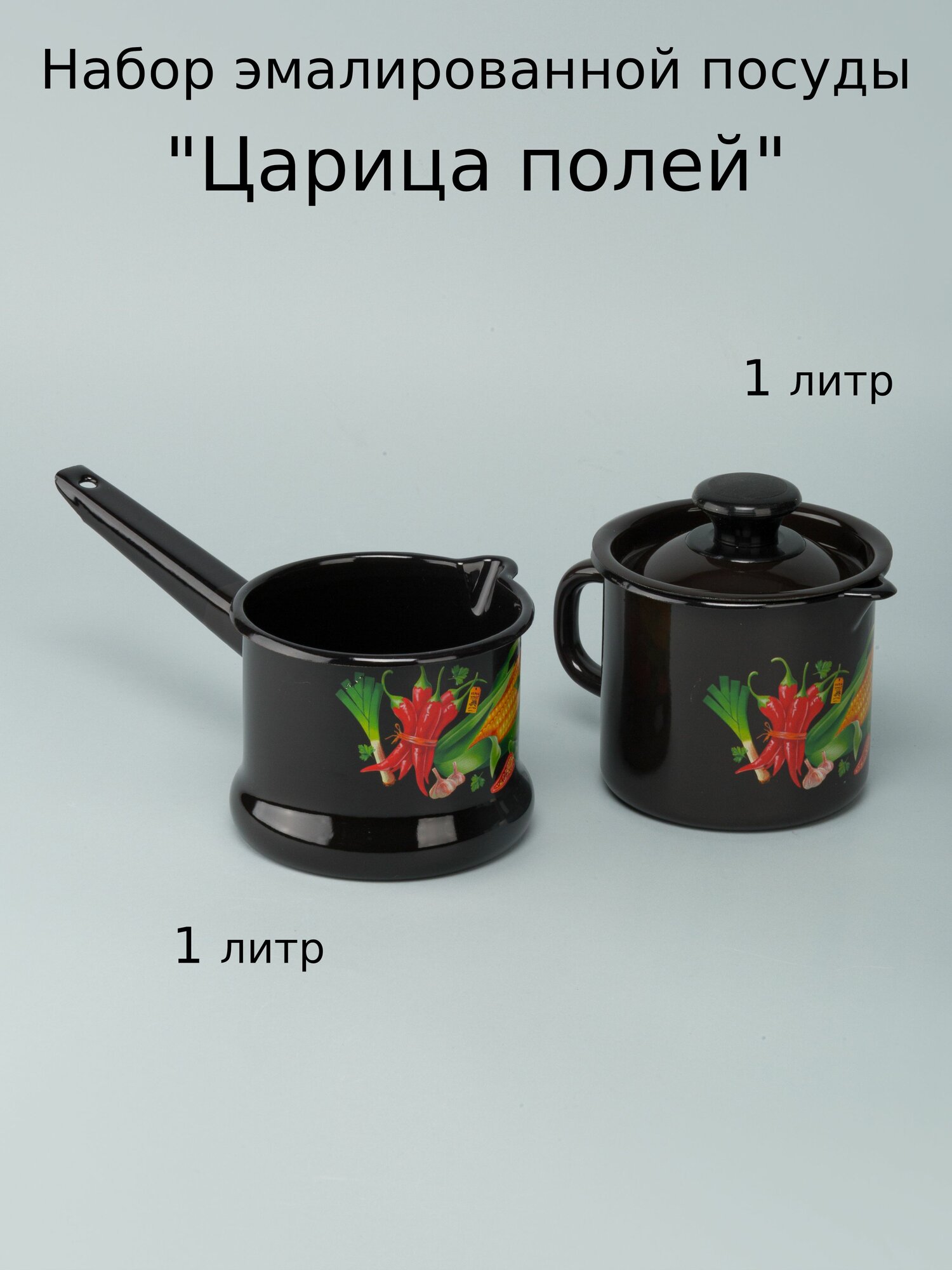 Посуда для кухни рисунок Царица полей