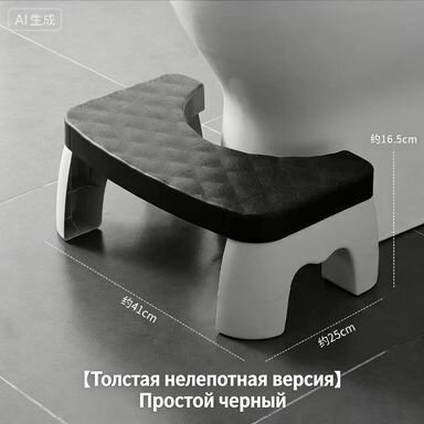 Подставка под ноги, 42х25х17 см