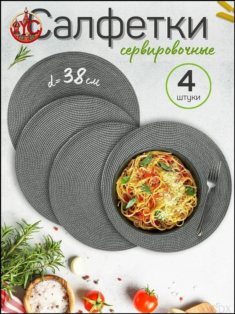 Нагрудник для ресторана