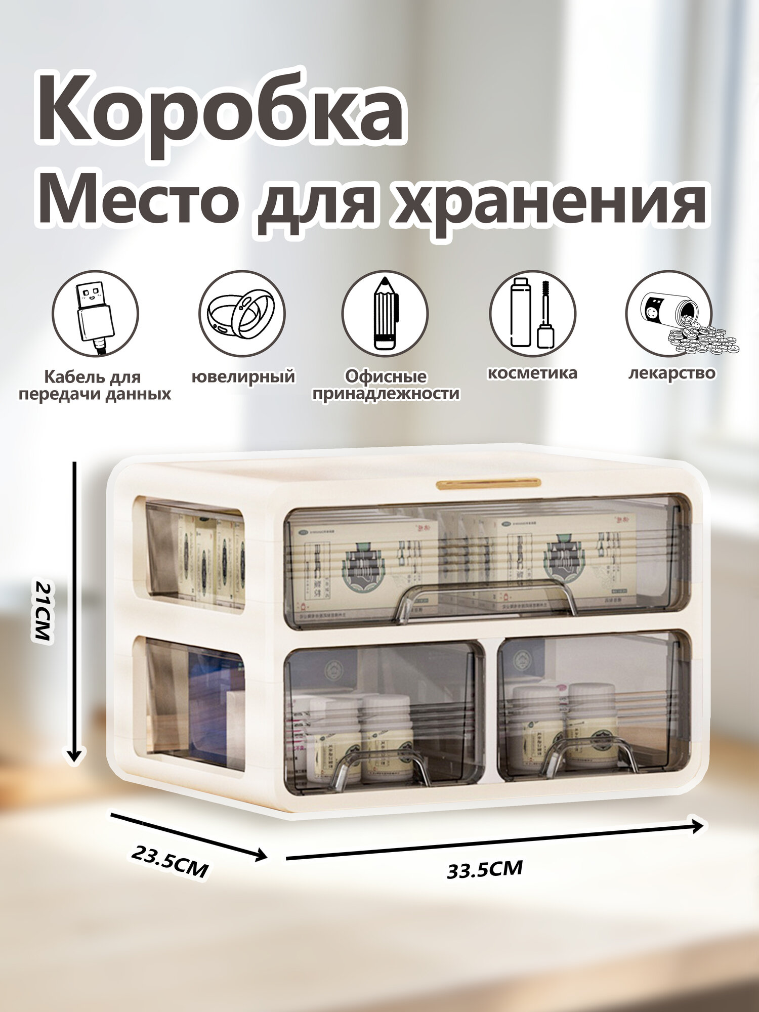 Аптечка домашняя большая контейнер органайзер для хранения лекарств и таблеток с замком, 8-34 л, M, белое