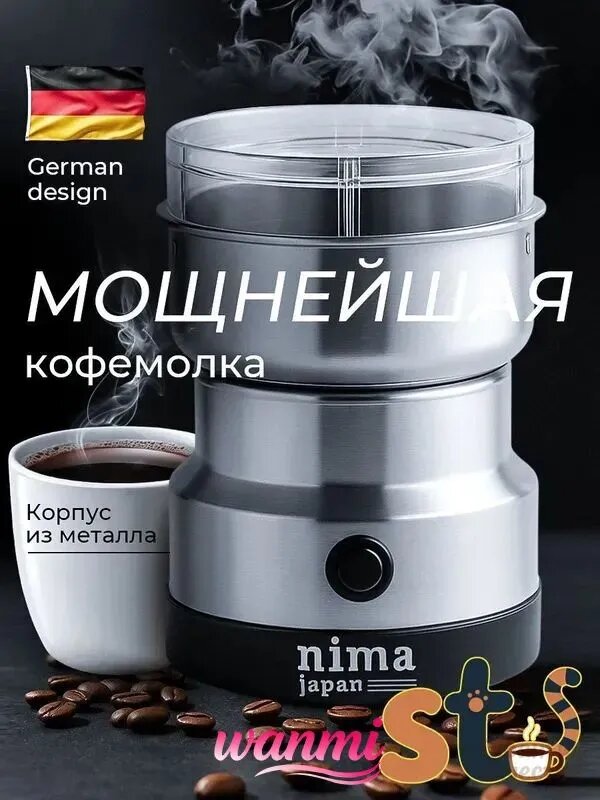 Bosch Кофемолка Кофемолка, объем 132 г