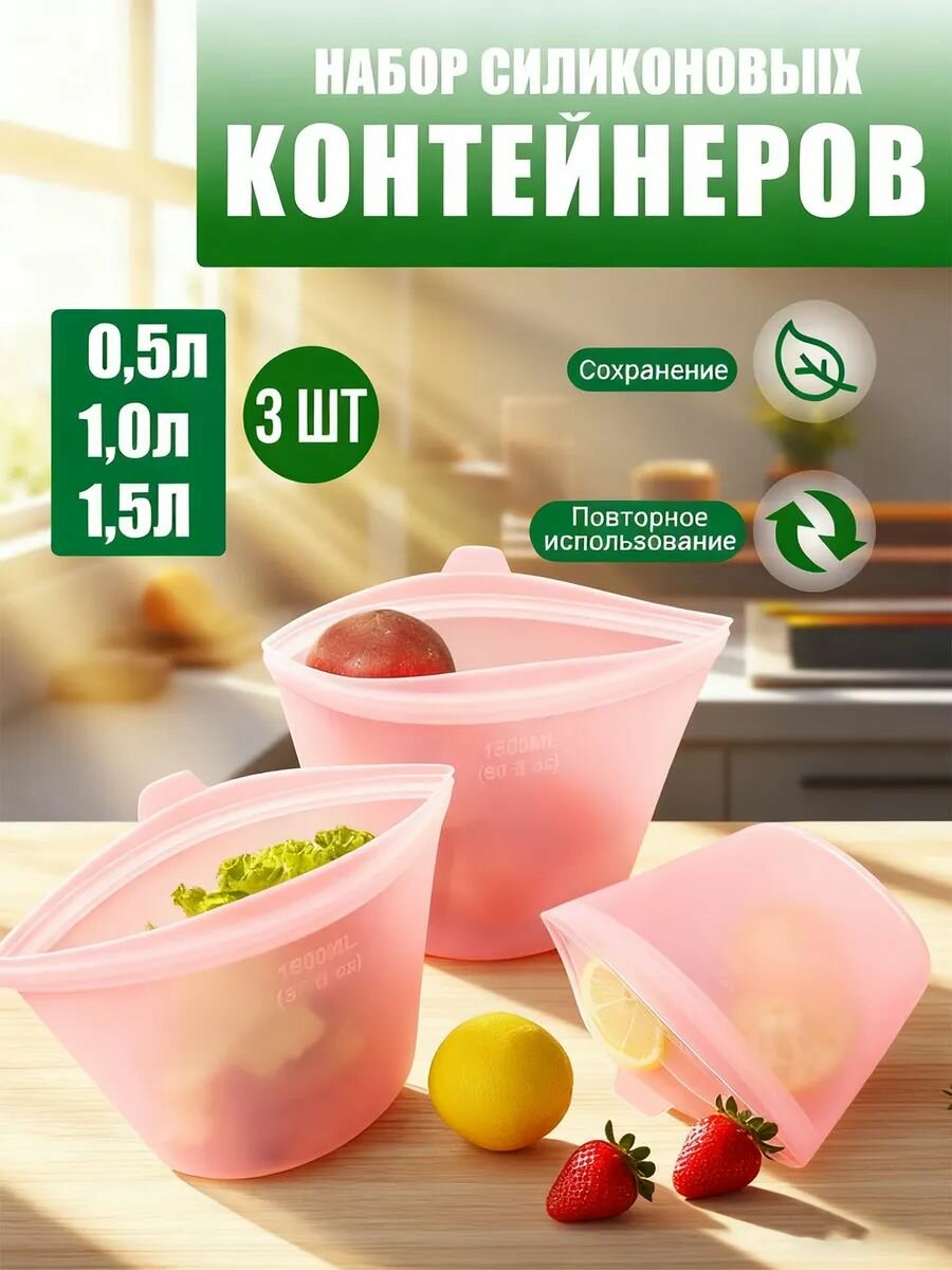 Пакет для продуктов, 20 см