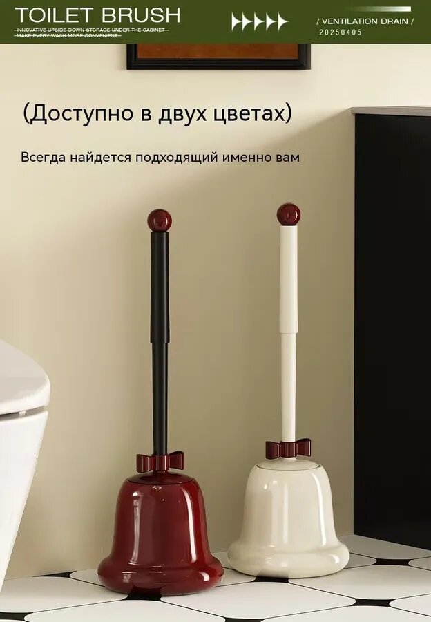 Креативный ершик для унитаза, 1 шт