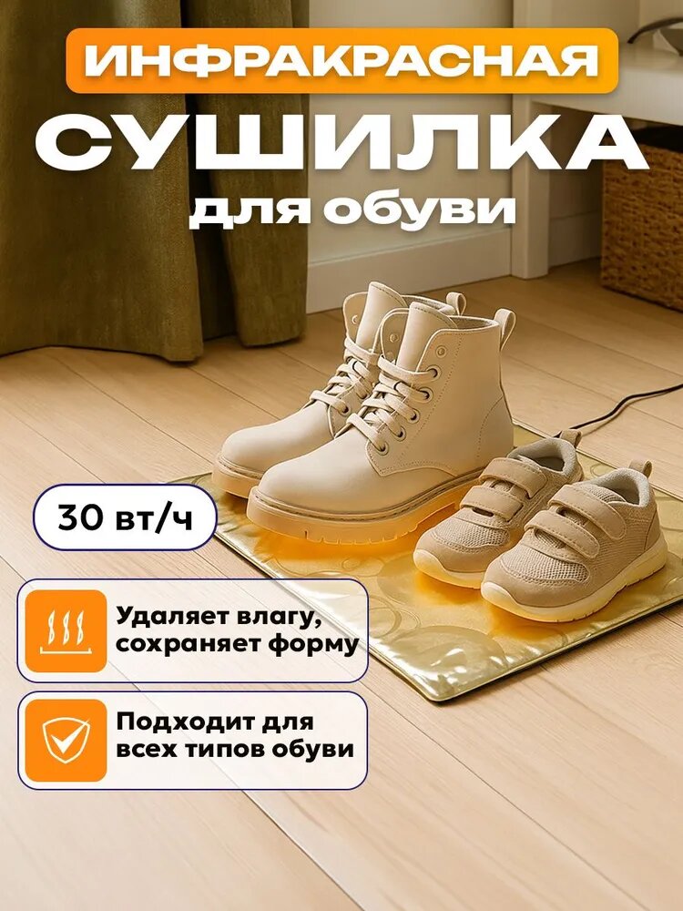 Коврик с подогревом для животных (50*25) с терморегулятором Тепломакс