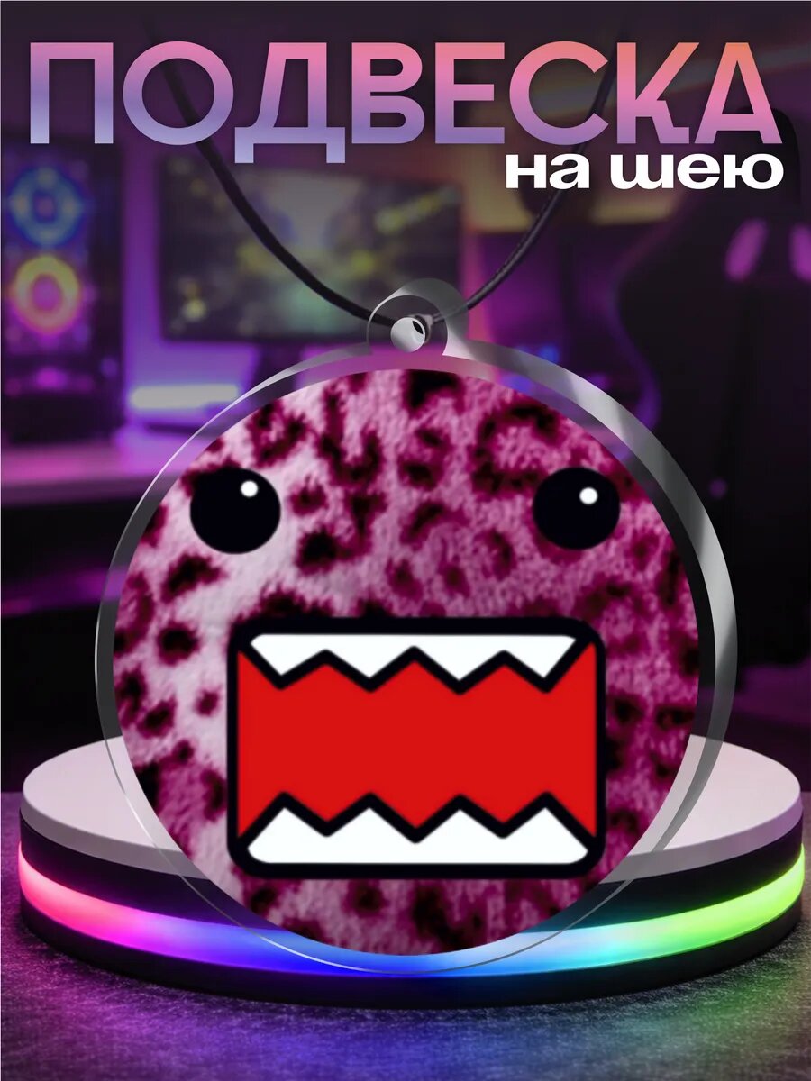 Подвеска